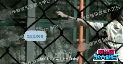 陈星旭现身射箭馆 和箭友交流经验互留联系方式 搜狐大视野 搜狐新闻