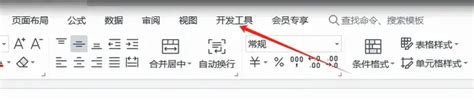 wps启用宏vba安装包 wps安装vba插件 wps宏禁用解决办法 知乎