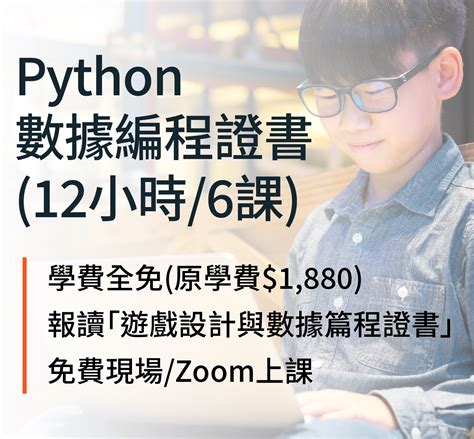 Hong Kong STEM Education Institute