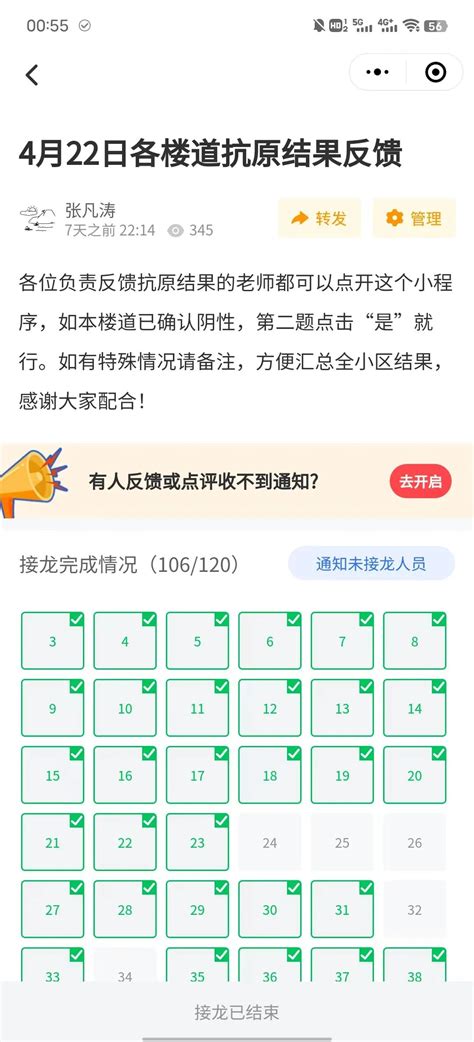 “司法干警”转岗“大白”，这位阿sir有点东西澎湃号·政务澎湃新闻 The Paper