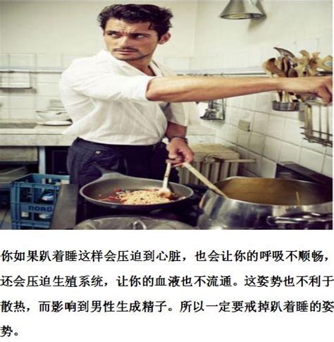 男人只需這樣睡覺，輕輕鬆鬆，簡簡單單，就會讓你的魅力無限！ 每日頭條