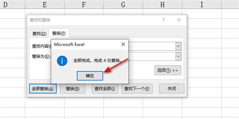 Excel中带单位的数据怎么计算 360新知