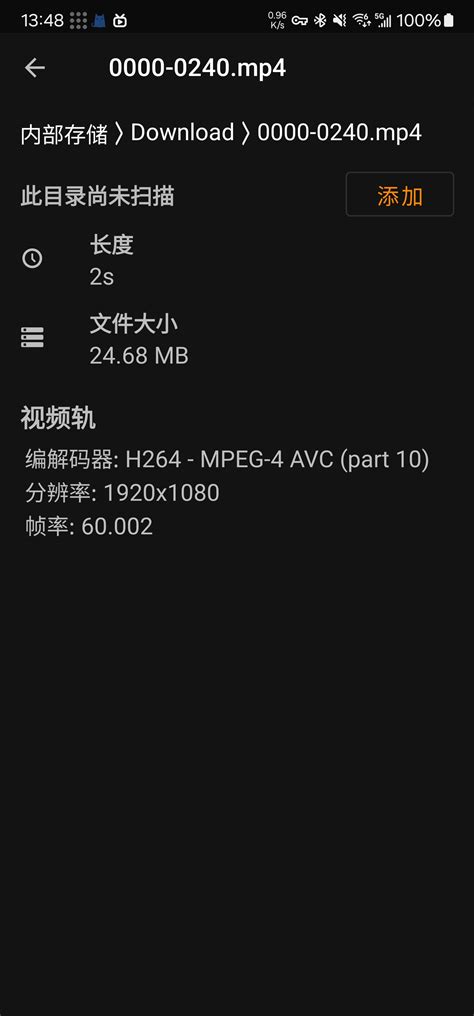 playback error no compatible streams are currently available message