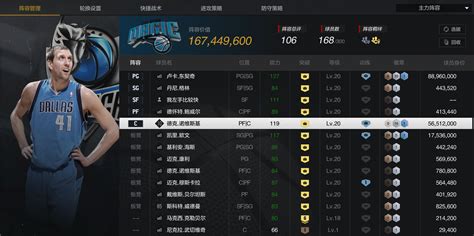 【33e小牛】10突东契奇♥诺维斯基♥欧文特里5姚明♥大衣柜♥可排位 Nba2kol2 全区全服 全区全服 Gg租号