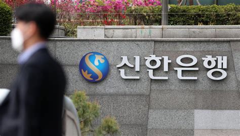 신한은행 임원 인사·조직개편 단행젊은 리더 발탁 파이낸셜뉴스