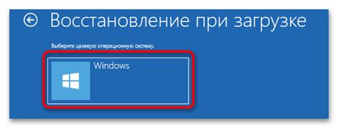 Inaccessible Boot Device при загрузке Windows 11