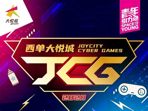 西单大悦城 线上赛事 JCG微信长图 泪眼拭眉 站酷ZCOOL