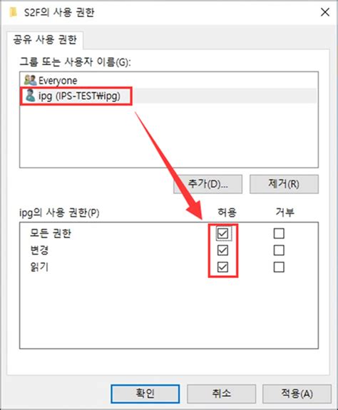 스캔하여 네트워크 폴더 공유 폴더 로 보내기 관련 문제해결