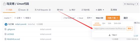 linux——进度条与git的使用 git clone 显示进度 csdn博客