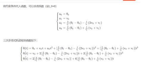 【机械臂】动作组 五次项插值位置速度 matlab c 机械臂轨迹规划之五次多项式插值规划matlab仿真代码 csdn博客