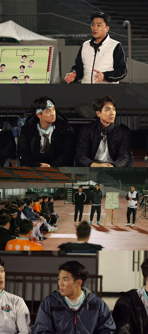 안정환 “이제 웬만한 팀은 두렵지 않아” ‘규규라인 大활약 뭉찬2 Bnt뉴스