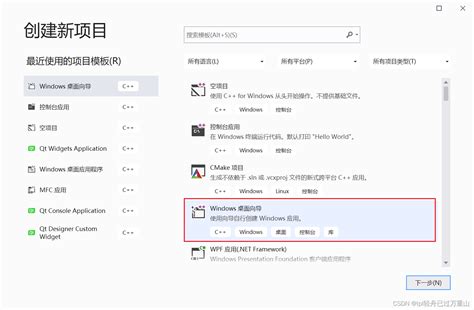 Vs2019中创建windows桌面应用程序exevs2019c桌面应用程序 Csdn博客