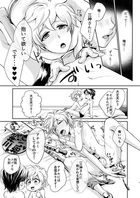 [wasabi Mio ] Mijun No Sex Shinai To Derenai Heya Dream Festival Dj