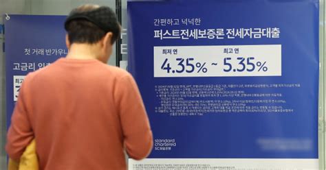 은행 곳간만 두둑또 대출보다 예금금리 더 많이 내려
