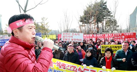두번째 원정시위정찬민 용인시장 세종청사서 원삼·모현ic 설치농성