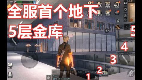 明日之后：全服首个5层金库，悬空设定让抄家者崩溃！ Youtube
