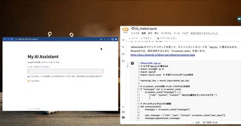 Udemy：chatgpt Apiを使ってチャットボットを作ろう！【gpt 35gpt 4】 Llmを使うアプリの構築と公開