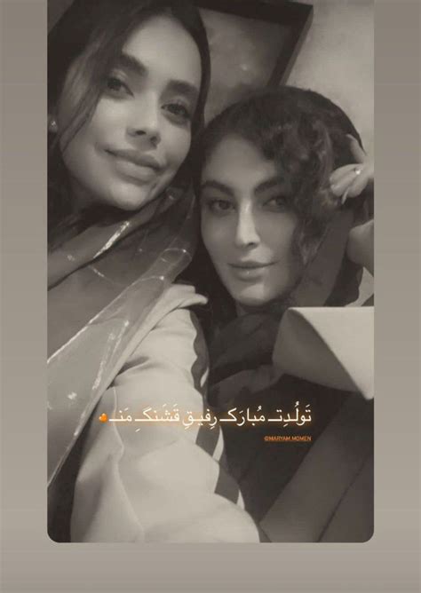 عکس‌های جدید مریم مومن در سالروز تولدش