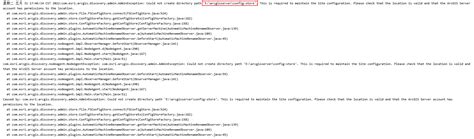 Arcgis Server服务启动后停止 Jkssl 博客园