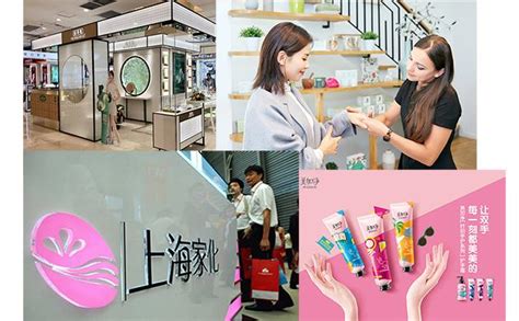 上海家化前三季自有品牌营收近39亿放出生态圈扩张信号 C2CC传媒