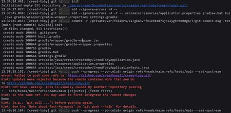 Remote 저장소 Push할 때 Reject 오류 조치방법