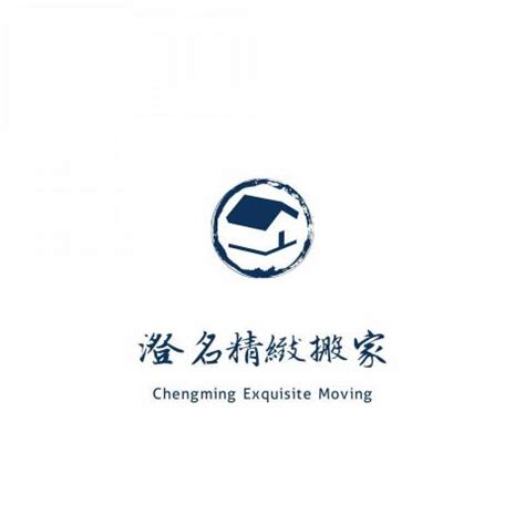 台中搬家公司推薦 澄名精緻搬家PRO360