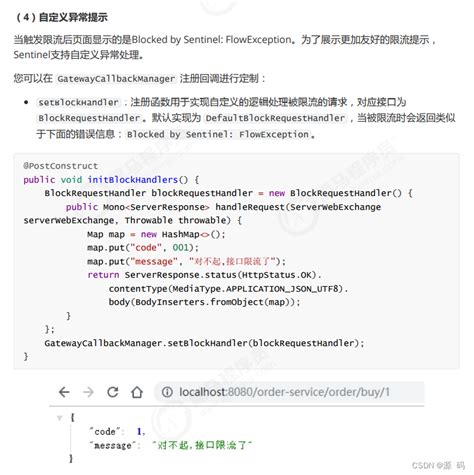 微服务网关 Nginx Zuul Gateway 和链路追踪 Sleuth 详解gateway Sleuth配置源 码的博客 Csdn博客