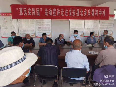 邯郸市成安县人民政府 政府信息公开
