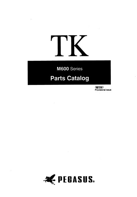 Pegasus M600 Parts List