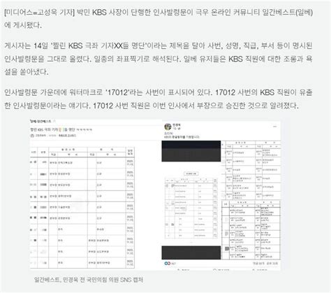“행정망 먹통인데 기다리라는 무능 극치”…민주 윤 대통령 사과 요구 개9