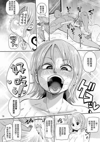 2go Ni Sabaody Shotou De Nhentai Hentai Doujinshi And Manga