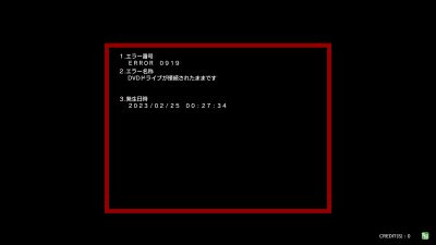关于aqua整合包虚拟手台问题 BEMANICN