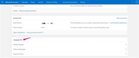 如何更改 Windows 11 中的系統語言設置 4pmtech Taiwan