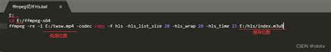window平台下基于nginx rtmp搭建支持rtmp hls协议的直播 点播流媒体服务器 windows视频点播服务器 csdn博客