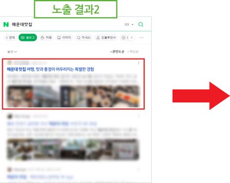 마케팅몬스터gpt기반 문서 자동 생성 And 블로그 등록 프로그램