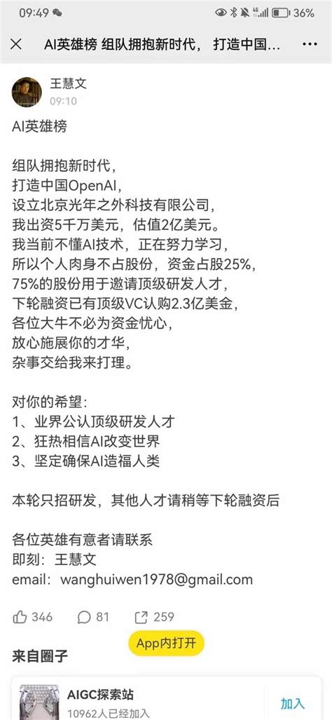 2023年1月语音合成（tts 和语音识别 asr 论文月报 知乎
