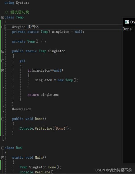 单例模式详解：饿汉与懒汉模式及其在游戏中的应用 Csdn博客