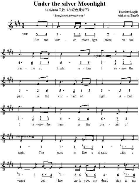 英译中文歌曲：under The Silver Moonlight 歌谱简谱网