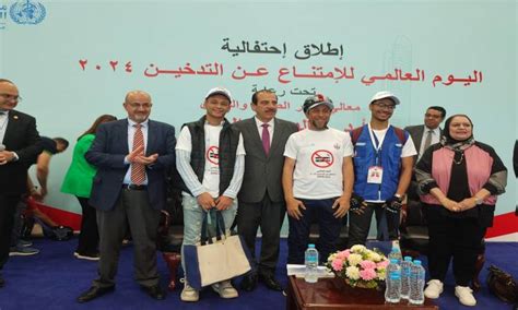الصحة تنظم احتفالية بمناسبة اليوم العالمي للامتناع عن التدخين مبتدا
