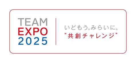 【25卒 高校生の就活開始】「会えない」「知れない」を解決、高校生のための合同企業説明会 7月4日より全国15会場で開催決定！｜株式会社ジンジブ