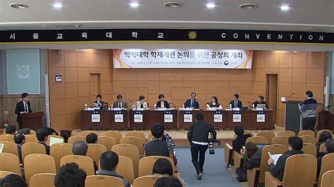 사회 약대 2022학년도부터 신입생 선발통합 6년제 도입 Ytn