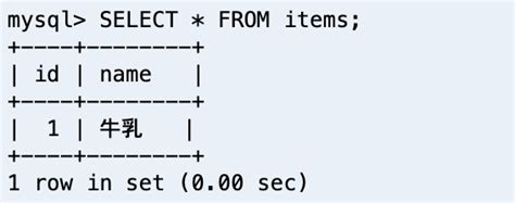 【mysql】オートインクリメント（自動採番）を設定する（autoincrement の使い方） 初心者向け完全無料プログラミング入門