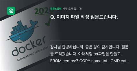 이미지 파일 작성 질문드립니다 인프런 커뮤니티 질문and답변