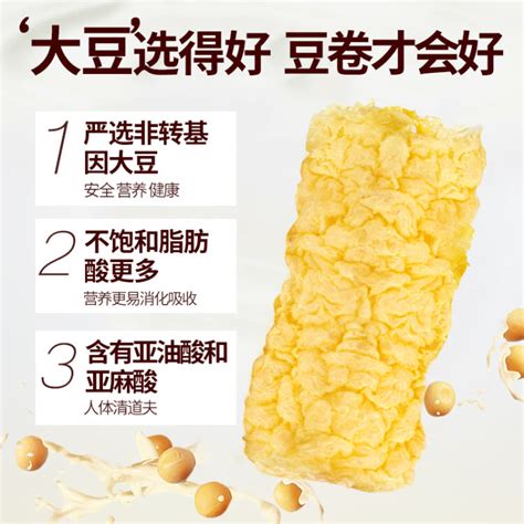 潮夫道响铃卷180g 火锅食材关东煮螺蛳粉 豆皮腐皮卷炸腐竹炸响铃玲玲卷 商品详情 光明菜管家