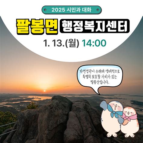 서산시 서산시민과 함께하는 국악공연 명작명무전 전통예술 명인들의 아름다운 명무를 감상할 수 있는 제3회 명작명무전이 오늘