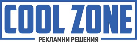 Забравена парола?