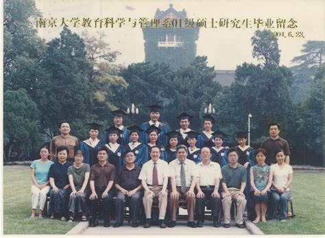 院庆学脉 九 查自力教育成就我人生之美