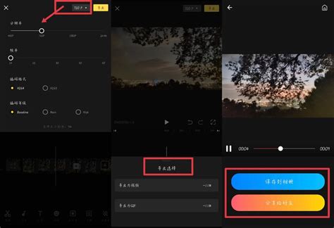 怎么截取视频片段？这三招学会就够了！ 知乎