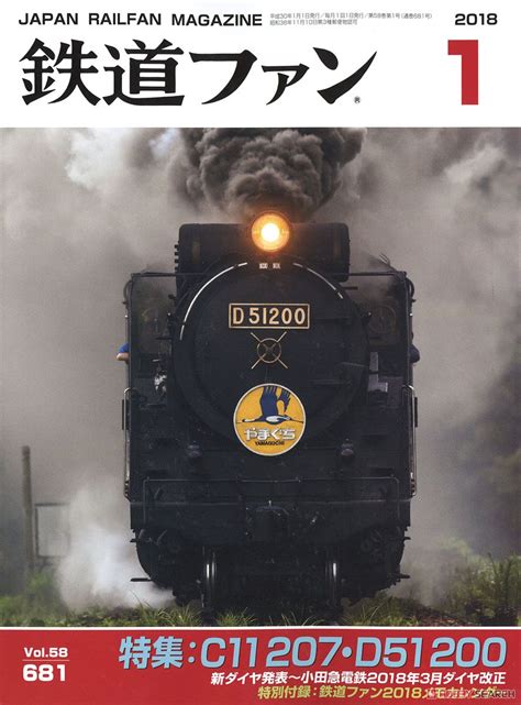 No