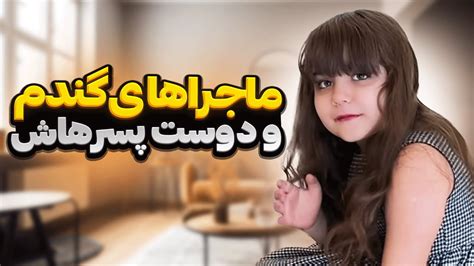 ماجرای فرمانده و دوست پسرهاش😂😑 Youtube